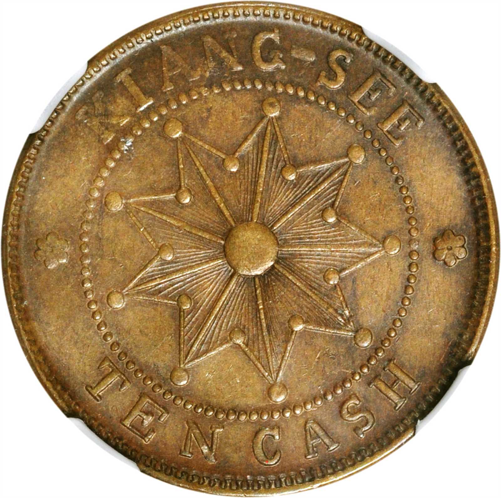 (t) CHINA. Kiangsi. 10 Cash, CD (1912). NGC AU-58. | Barnebys