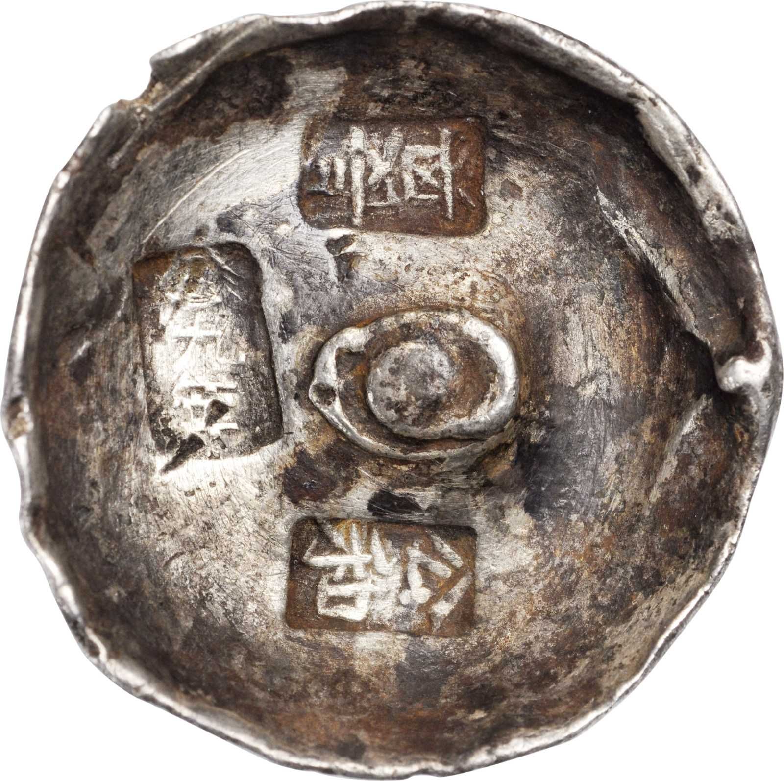 CHINA. Zhejiang Dixingding. Provincial Mound Ingots. Silver 5 Tael ...