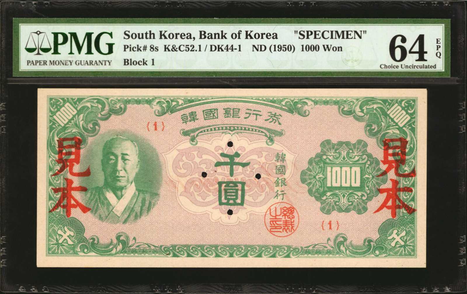 KOREA, SOUTH. Bank of Korea. 1000 Won, ND (1950). P-8s. Specimen ...