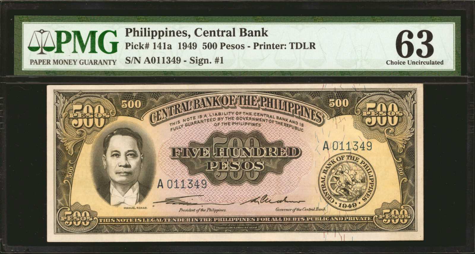500 Philippine Peso Bill