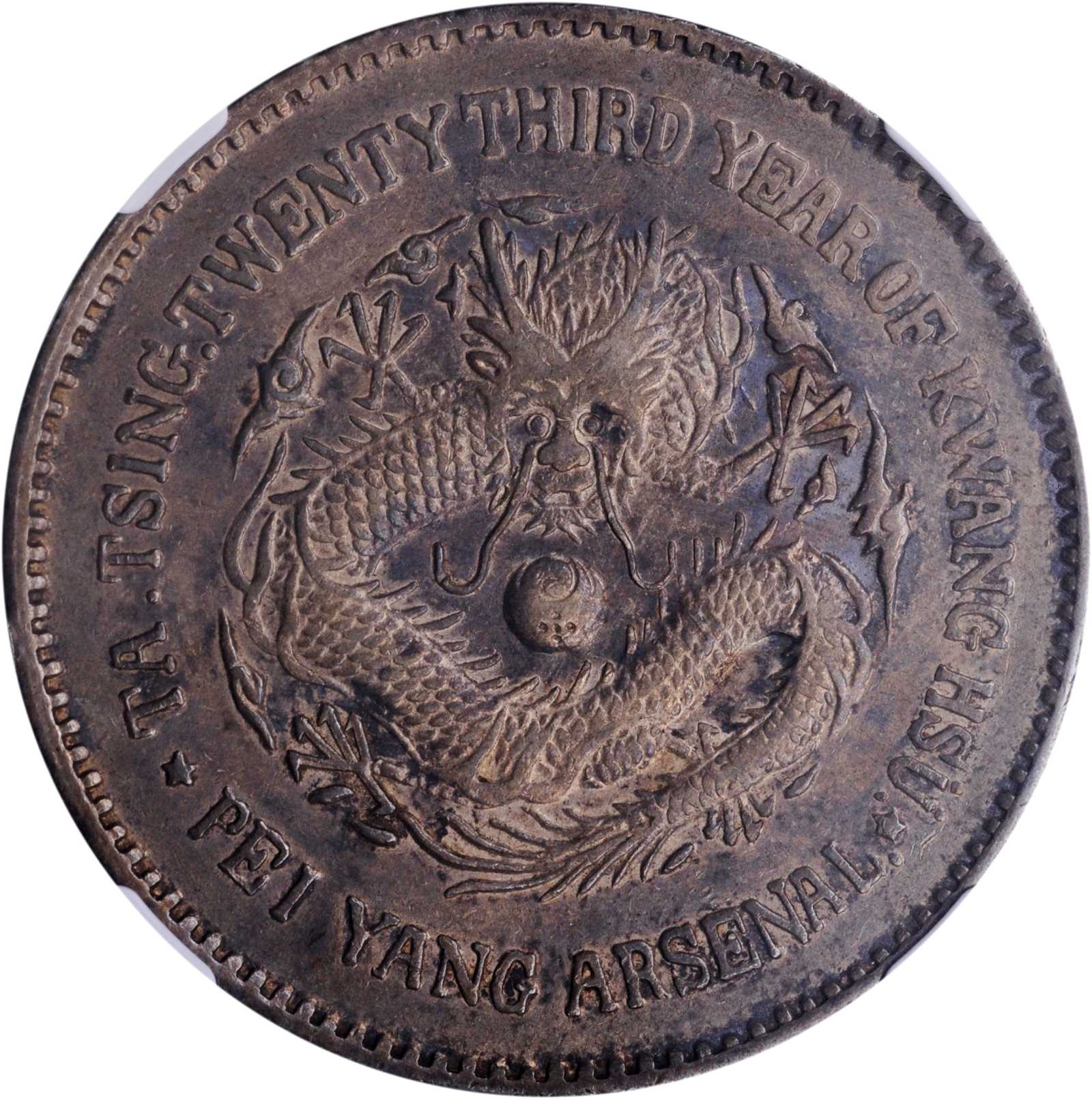 CHINA. Chihli (Pei Yang). 7 Mace 2 Candareens (Dollar), Year 23 (1897). | Barnebys