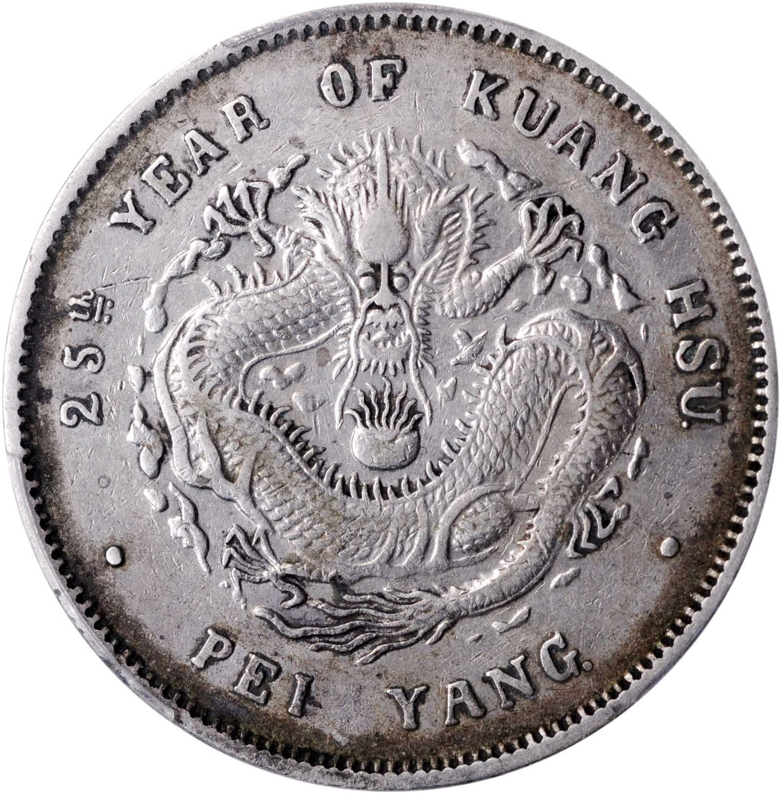 (t) CHINA. Chihli (Pei Yang). 7 Mace 2 Candareens (Dollar), Year 25 | Barnebys