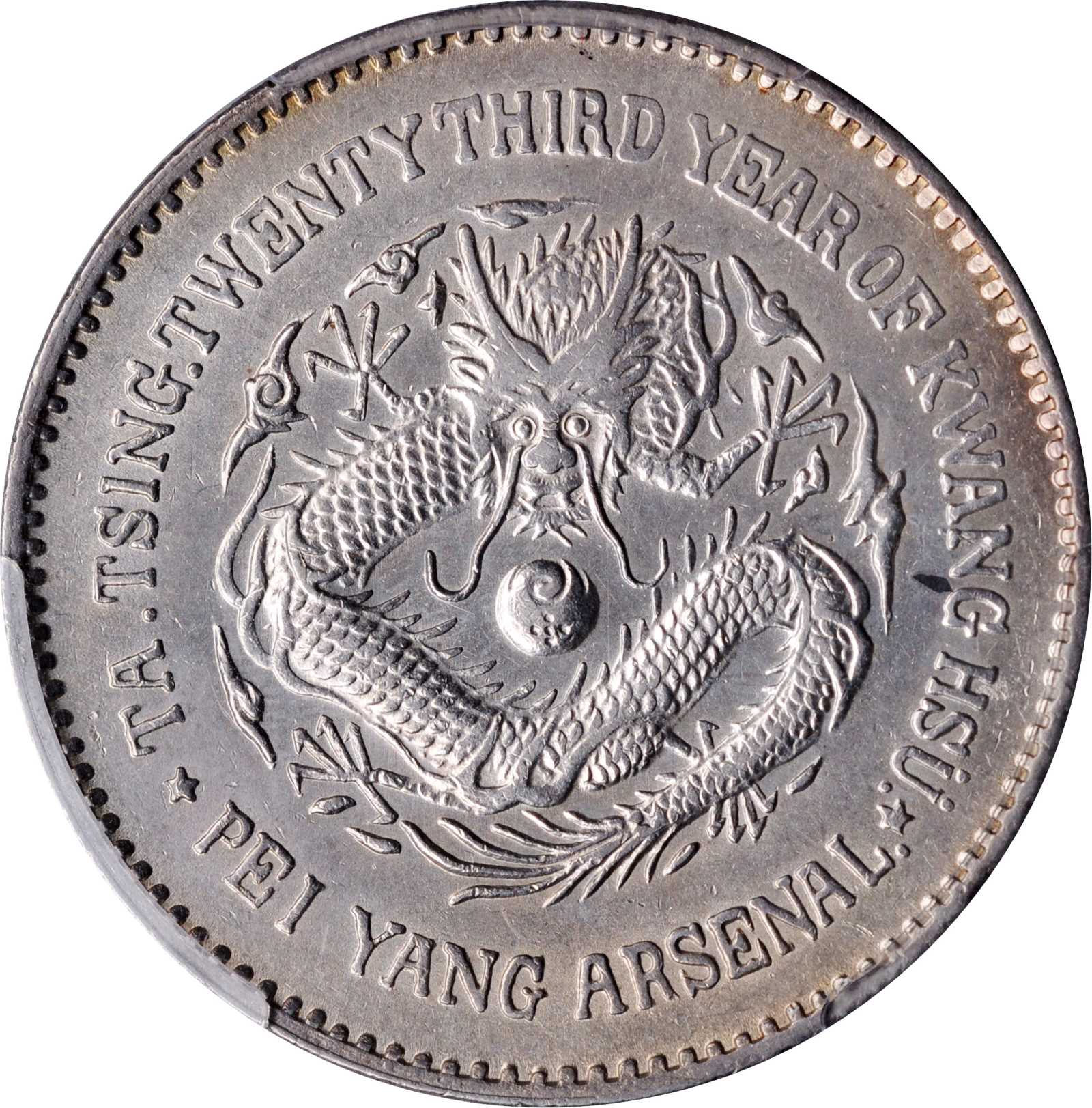 CHINA. Chihli (Pei Yang). 7 Mace 2 Candareens (Dollar), Year 23 (1897). | Barnebys
