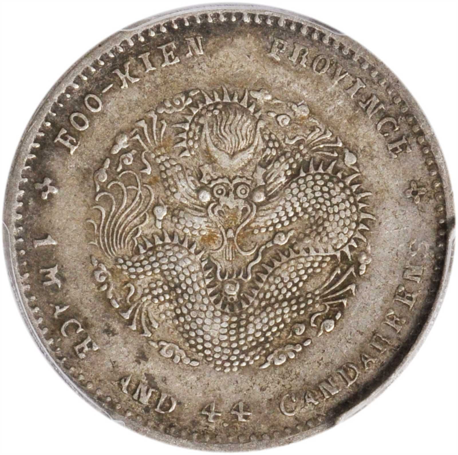  t CHINA Fukien 1 Mace 4 4 Candareens 20 Cents ND 1903 08 PCGS